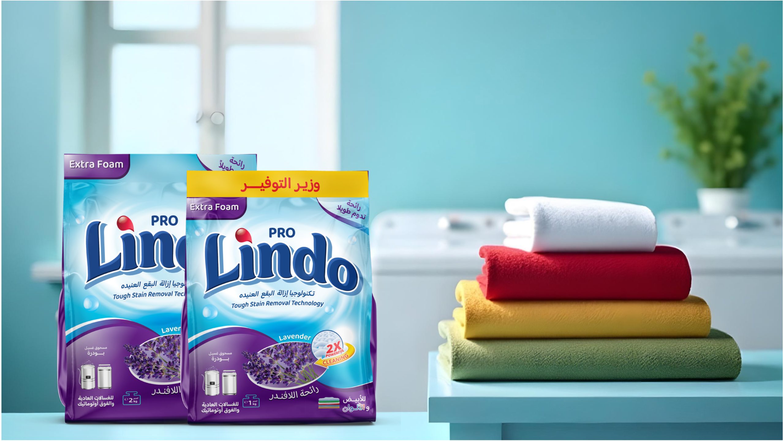 Revolutionizing Laundry Care & Pro Lindo 5 Key Benefits - Lindo